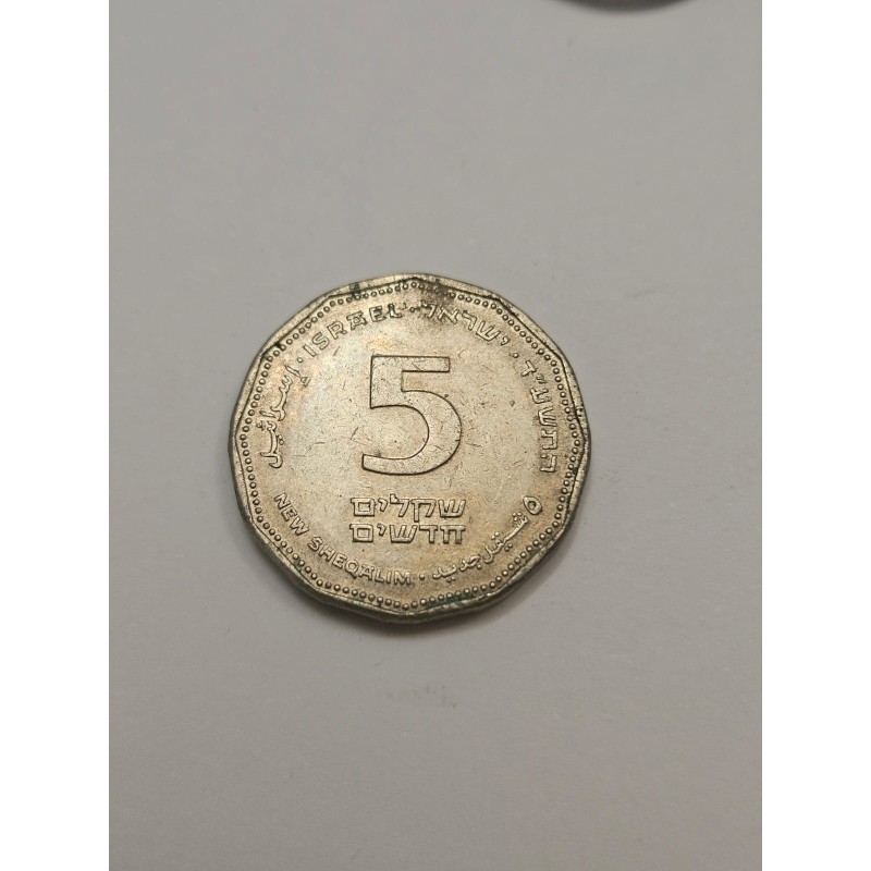 Moeda Israel 5 Novos Sheqalim (Shekels) - Capitel Coríntio/Iônico e ...